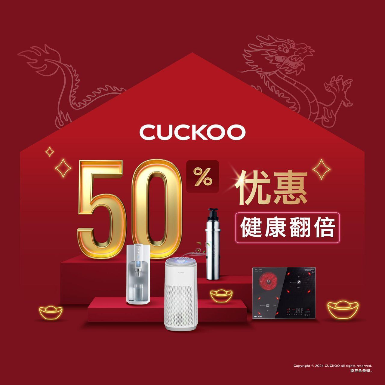Cuckoo Promotion Now only RM58/month